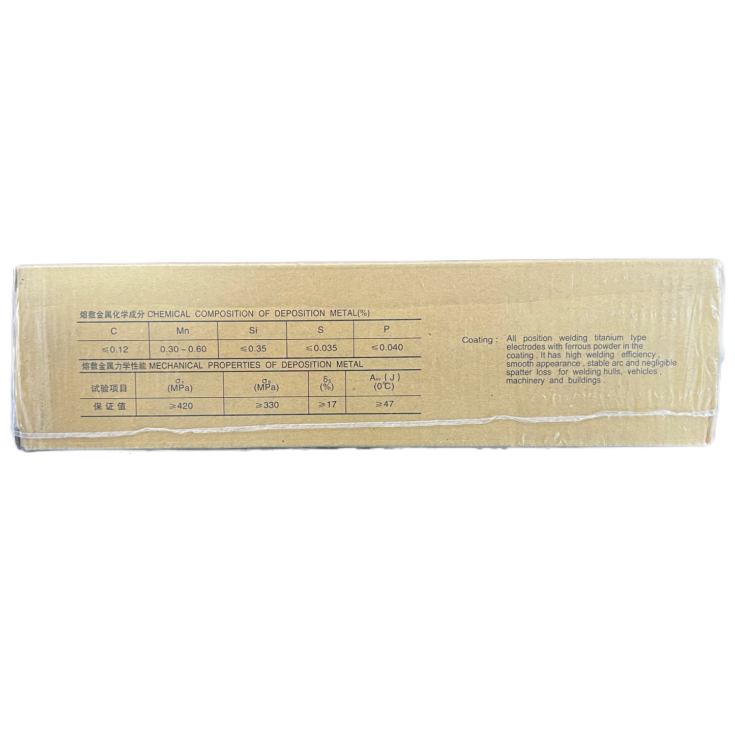 HERO Welding Electrode 6013, 2.5mm(3/32") x 300mm, 2.5Kg – Mechanical Supply Center